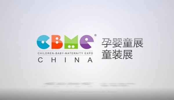 2018 CBME 中国圆满落幕，观众人数高达95,518 | iStarto百客聚，提供包括网站建设, seo服务, 搜索营销，社媒广告 ...
